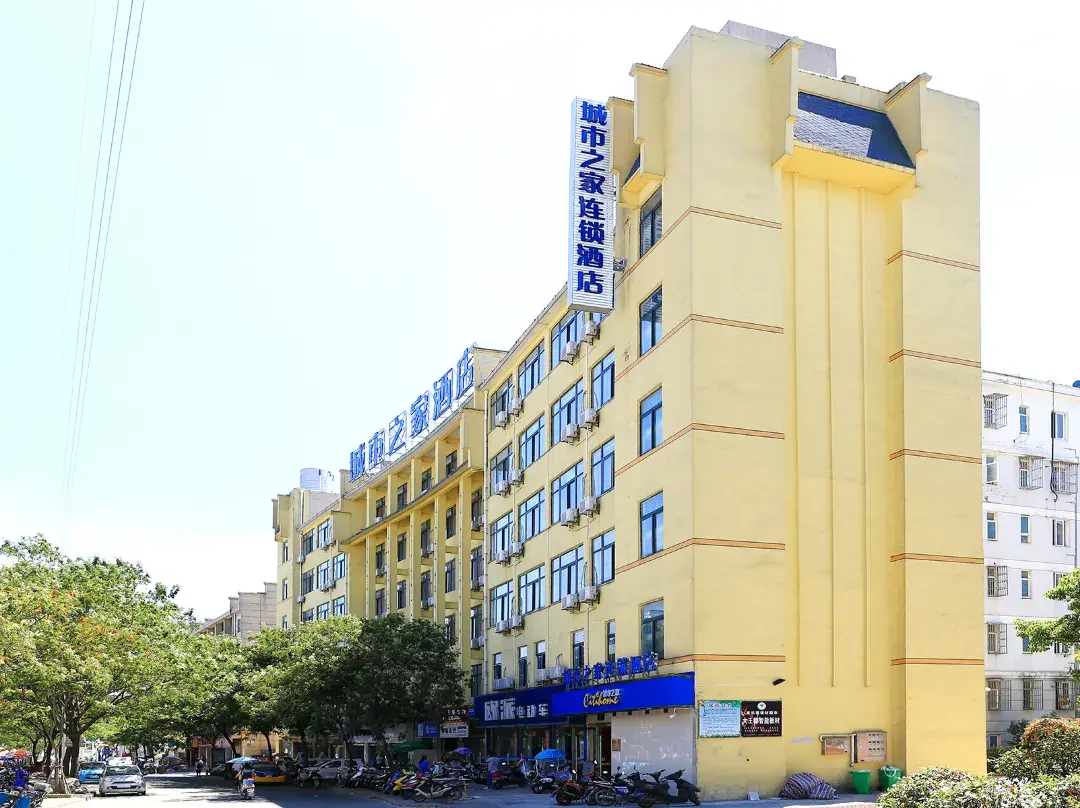 Citi Home Hotel - Chizhou