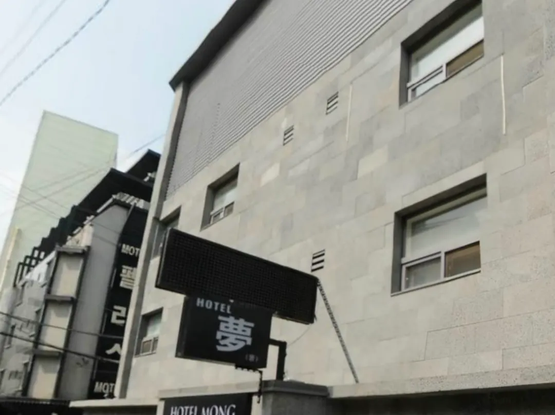 Yeon Motel Seoul - Seoul
