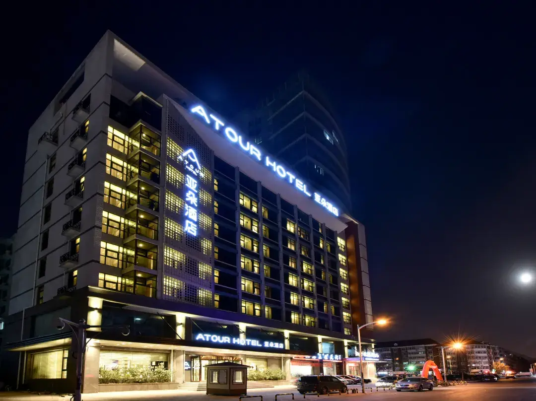 Tianjin Nankai University Tian Kai Park Atour Hotel - Tianjin