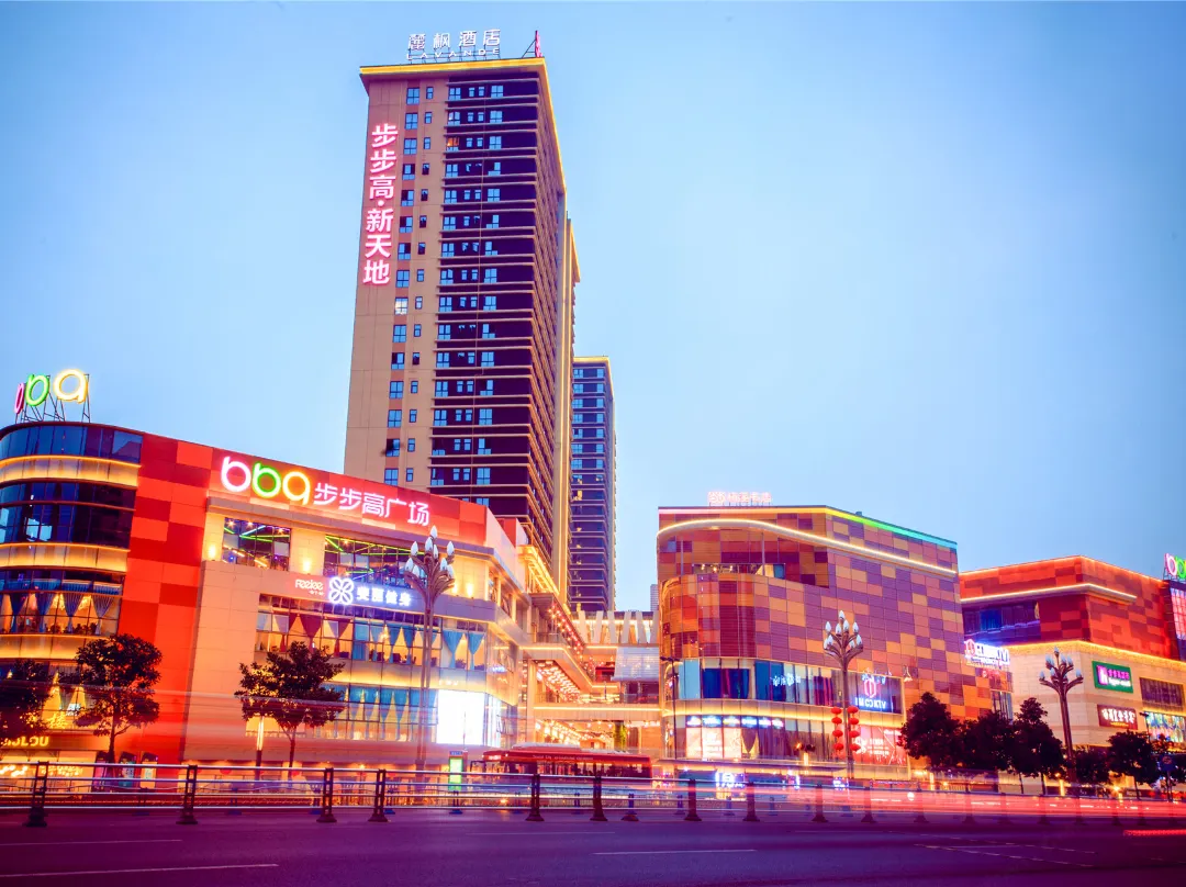 Lavande Hotel - Luzhou