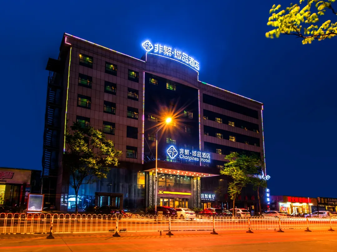 Chonpines Hotel - Xinyu