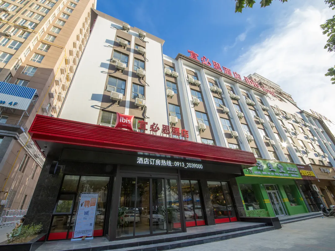 Ibis Hotel - Weinan