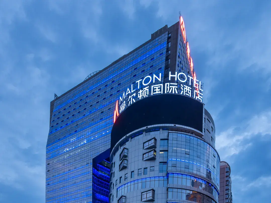 Malton International Hotel - Nanning