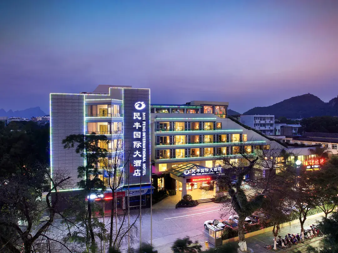 Minfeng International Hotel - Guilin
