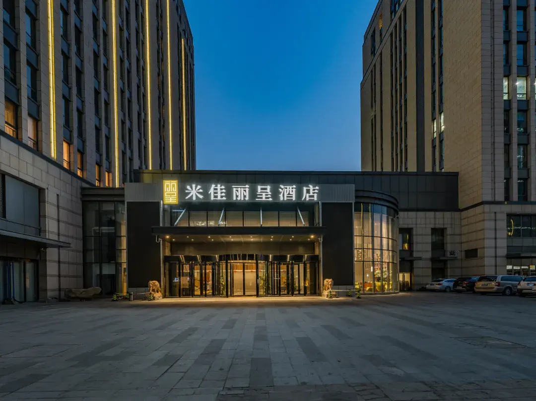 Rezen Hotel Beijing Mijia - Beijing