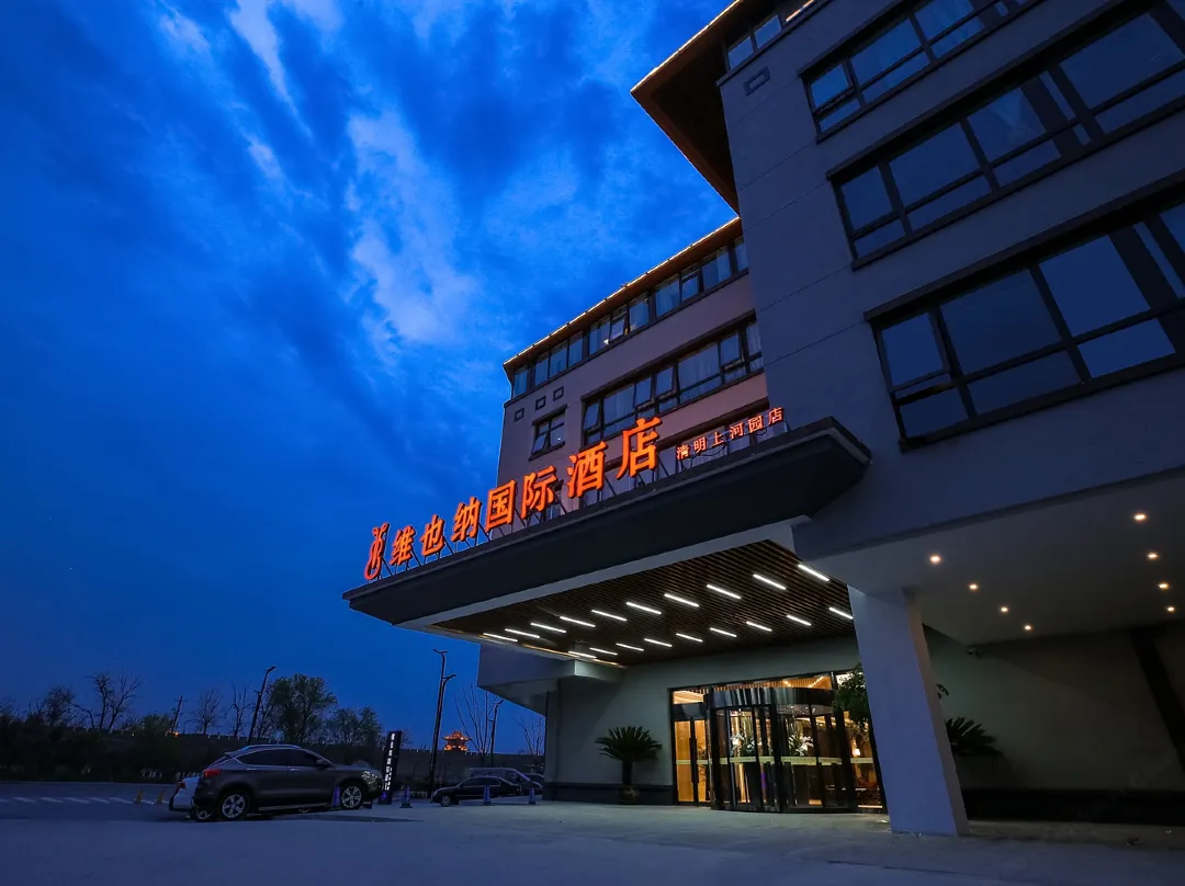 Vienna International Hotel - Kaifeng