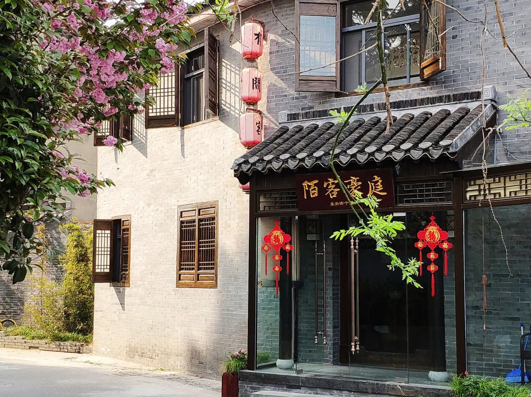 Moke Haoting Inn - Yangzhou