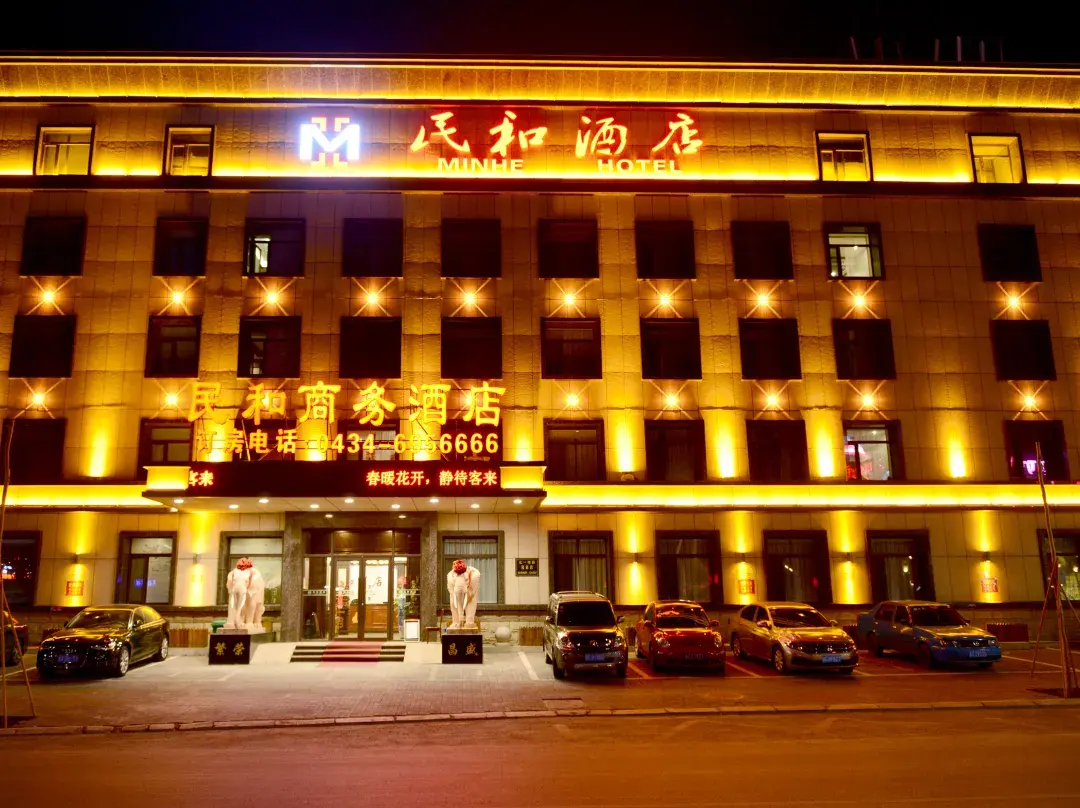 Minhe Hotel - Siping