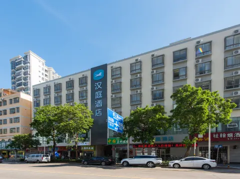 Hanting Hotel ) - Haikou