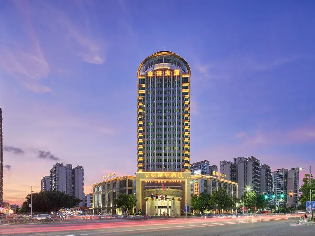 Lera Hotel - Guangzhou