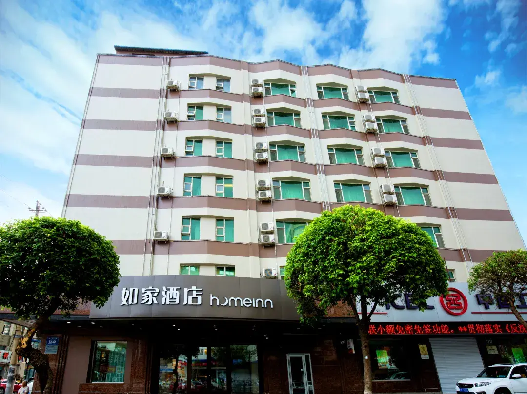 Home Inn Neo - Changchun