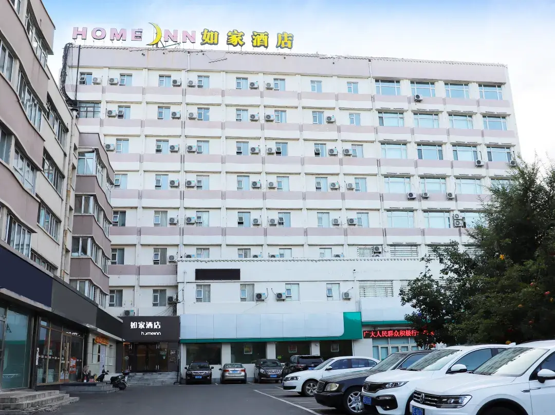 Homeinn Hotel - Qiqihar