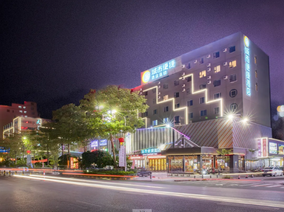 City Comfort Inn - Yangjiang