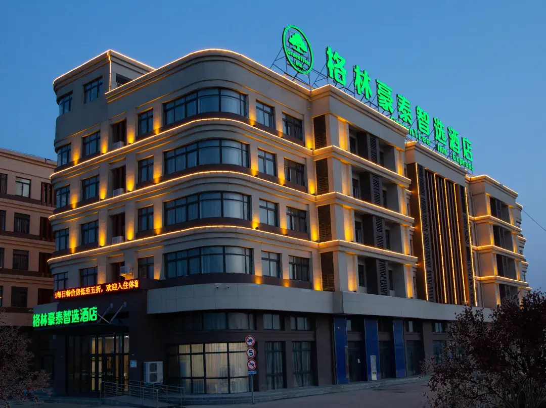 Greentree Inn Express - 상추 시