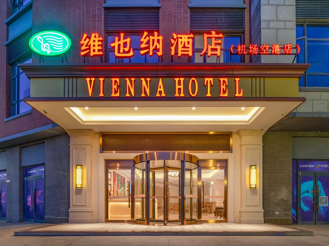 Vienna Hotel - Tianjin