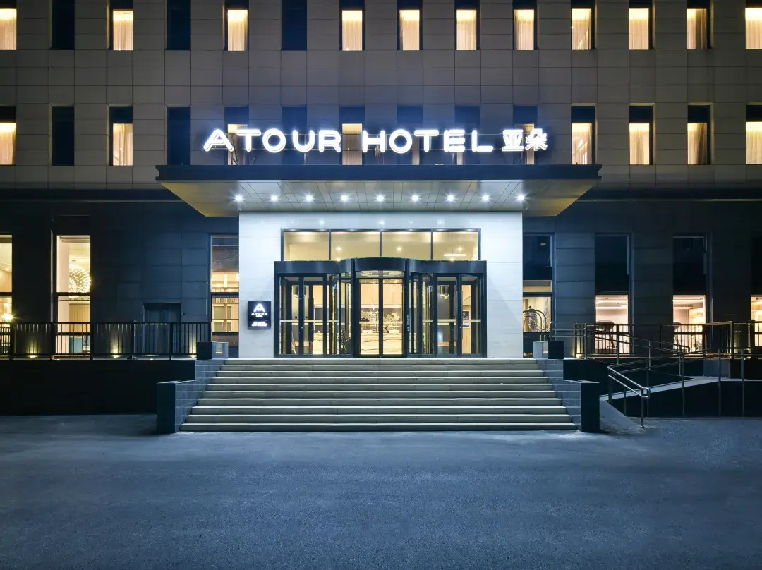 Atour Hotel - Pékin