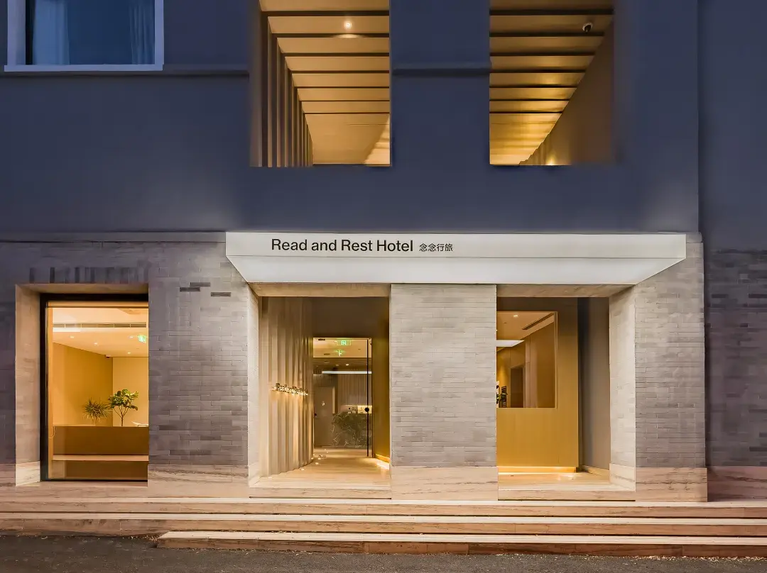 Read And Rest Hotel - Beijing