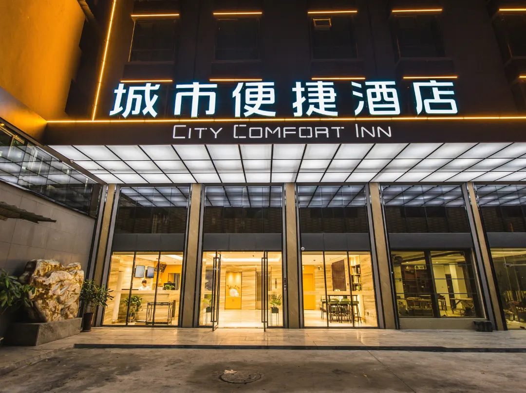 City Comfort Inn - Shaoguan
