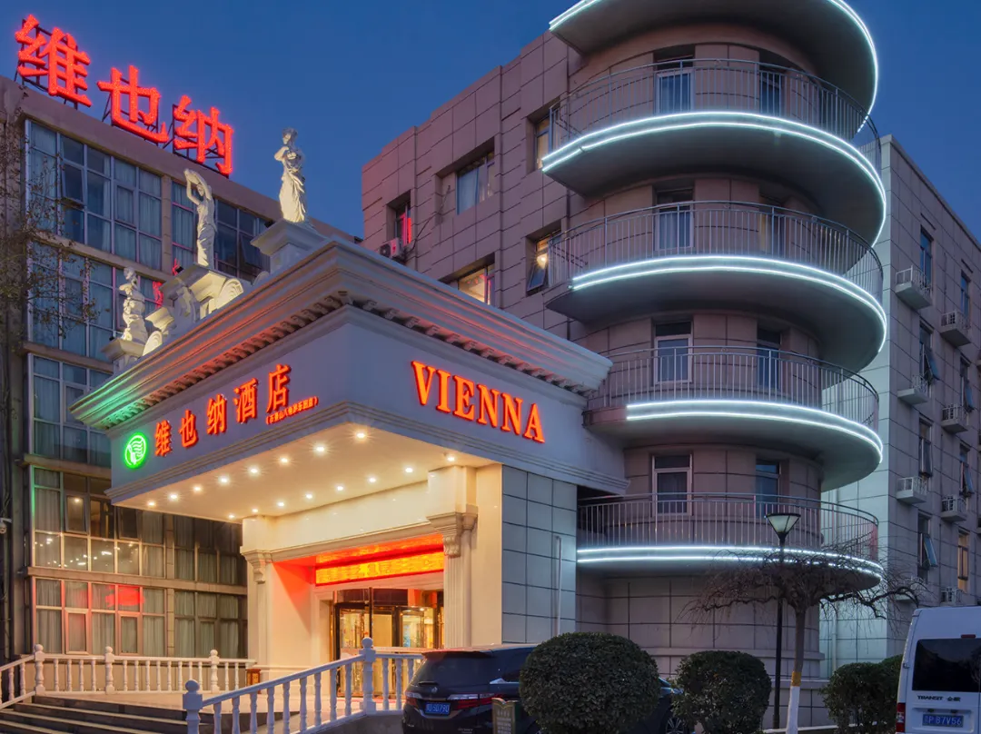 Vienna Hotel - Beijing