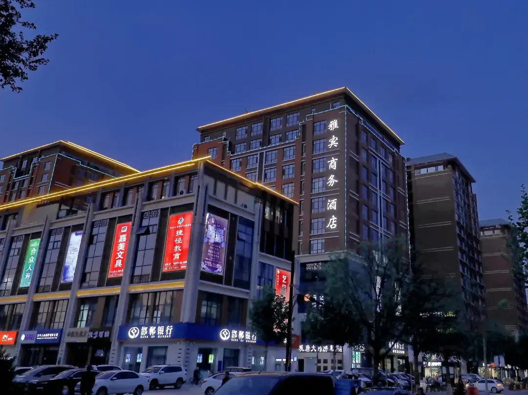 Yabin Business Hotel - Xingtai