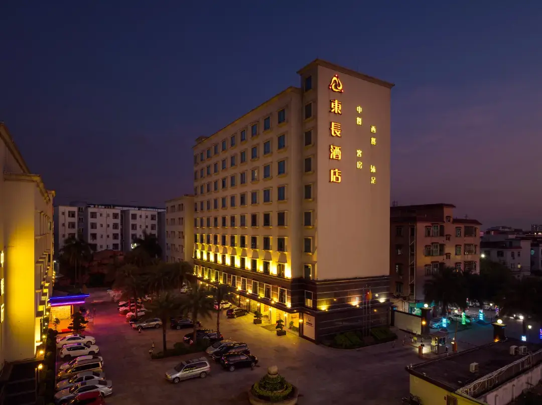 Dong Chang Hotel - Dongguan
