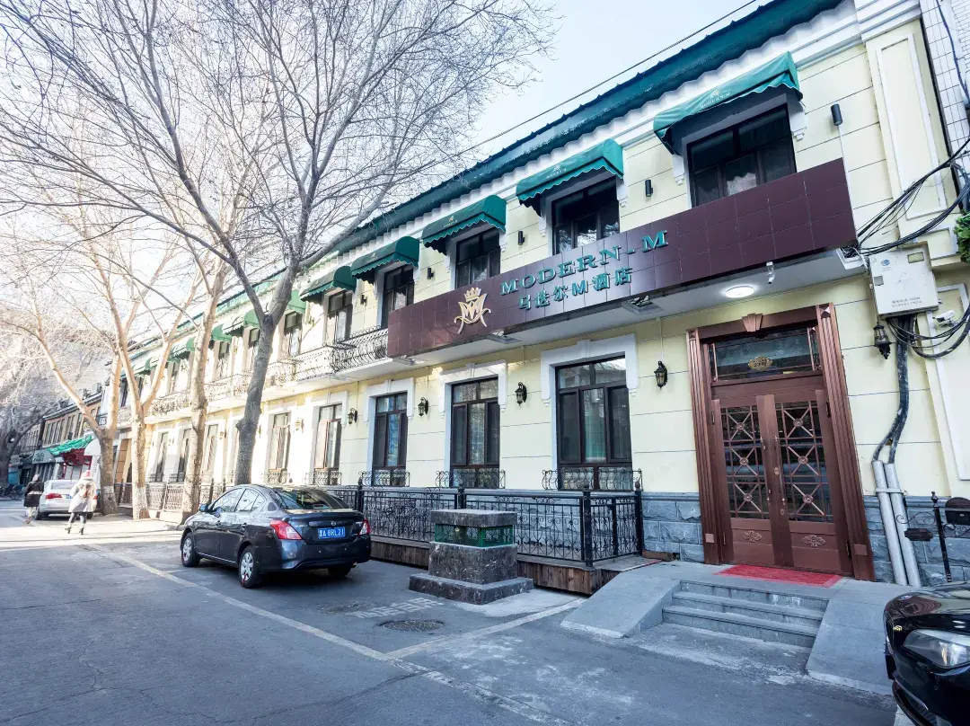 Modern M Hotel - Harbin