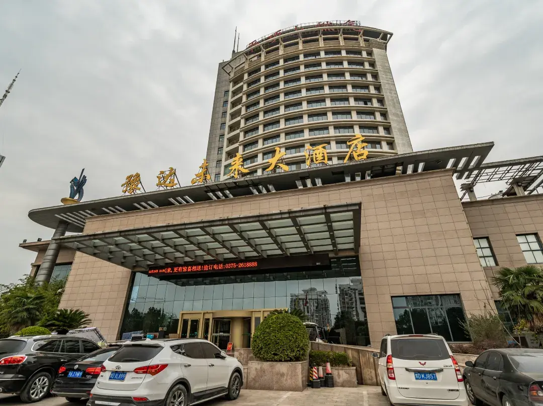 Yu Da Future Hotel - Pingdingshan