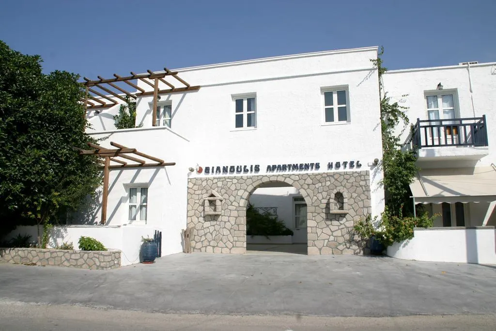 Giannoulis Hotel - Milos