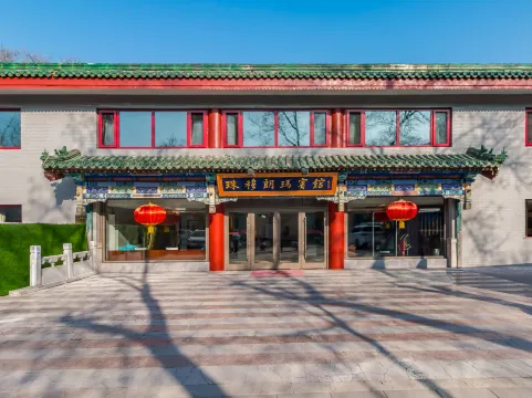 The Qomolangma Hotel - Pékin