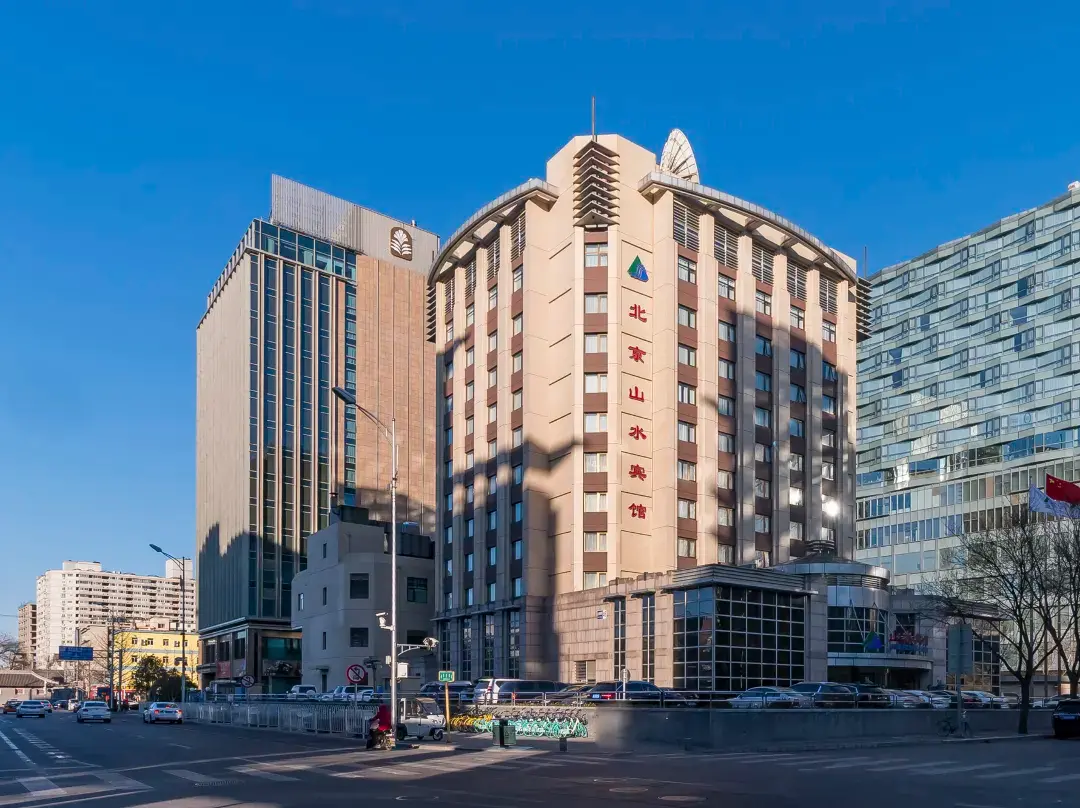 Shanshui Hotel - Peking