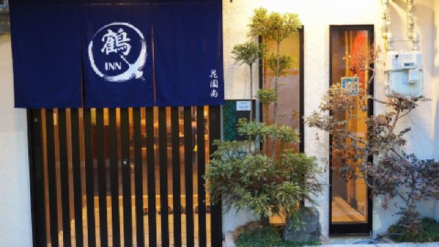 Tsuru Inn-Hanazonominamicho Machiya-Osaka Updated 2023 Room Price ...