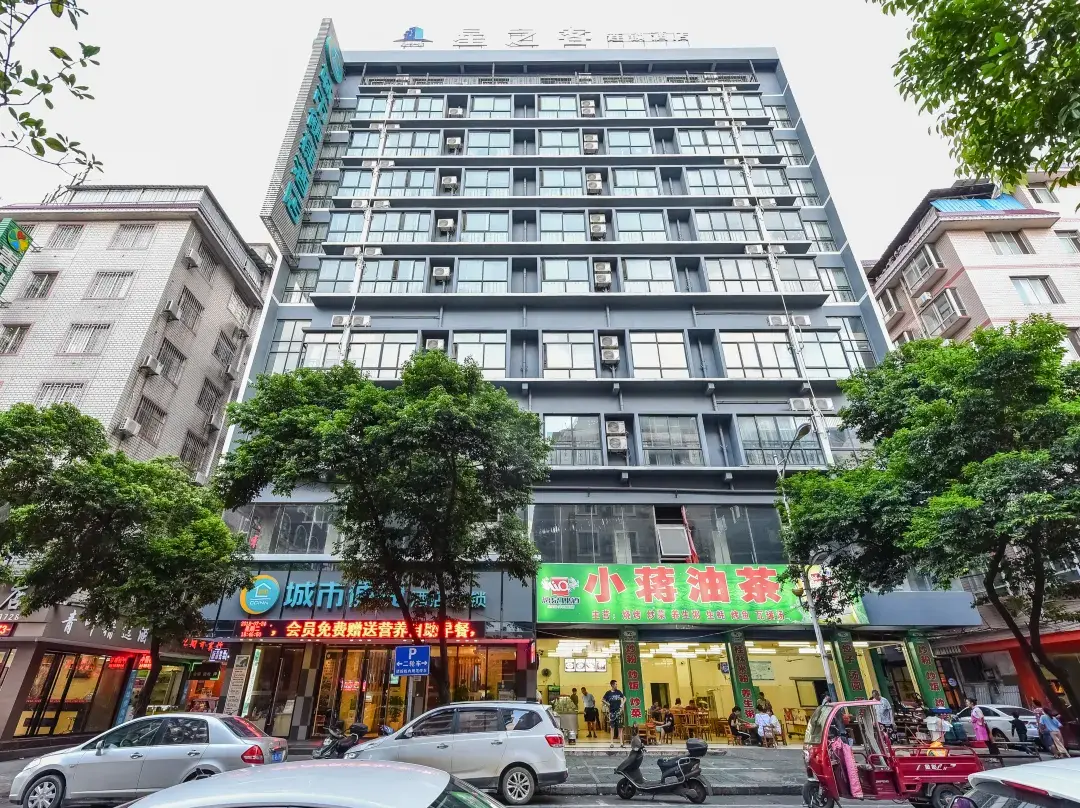 City Comfort Inn - Guilin