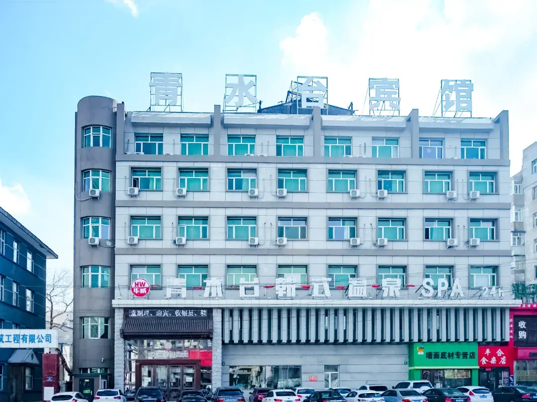 Qingshuitai Hotel - Qiqihar