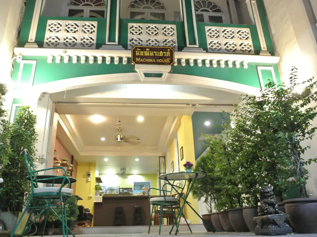 Machima House - Phuket