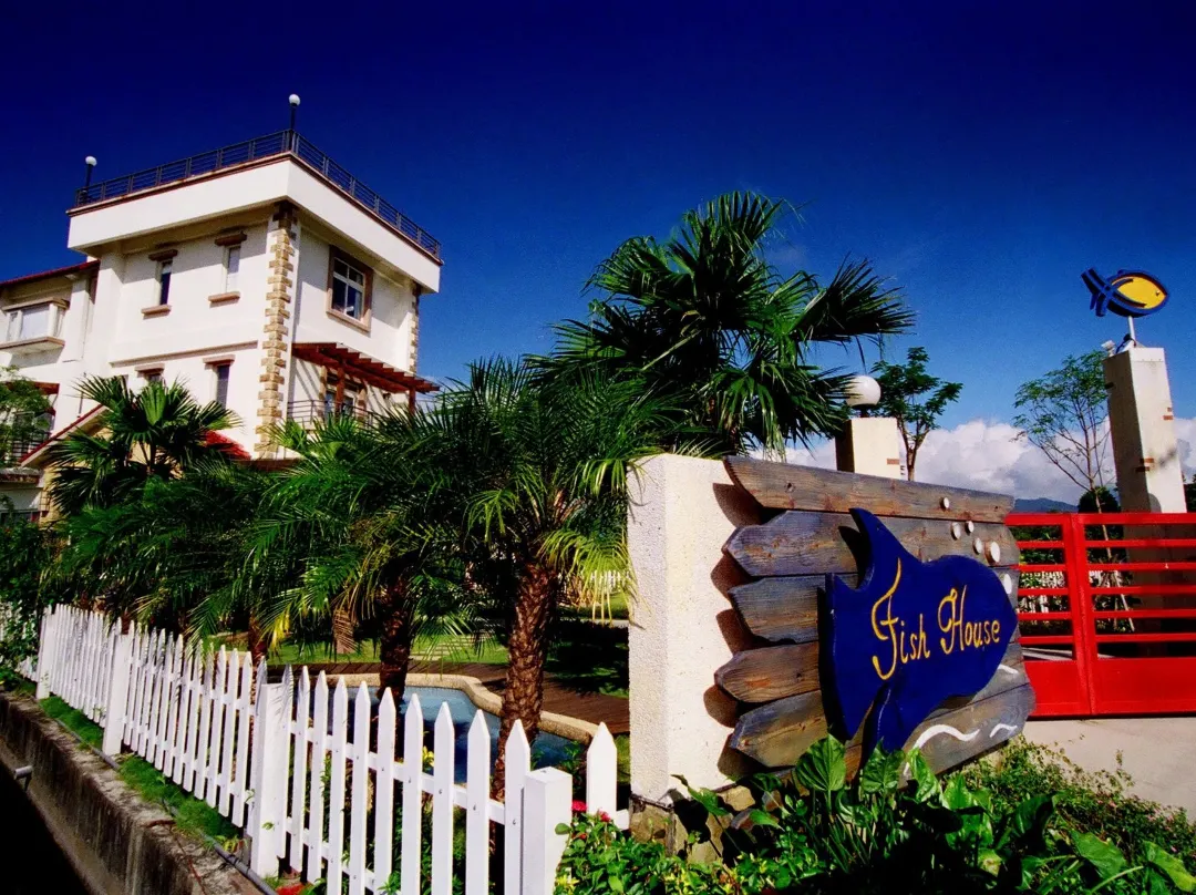 Fishhouse - Yilan County