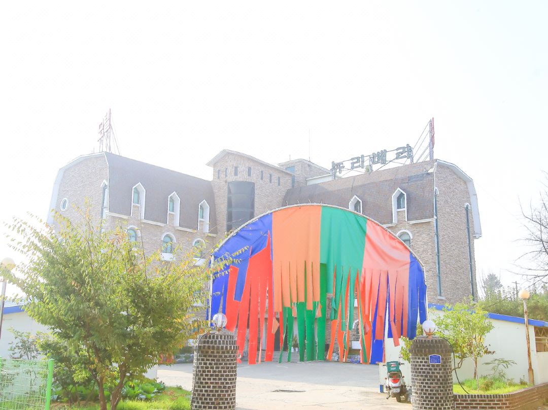 Anseong New Rivera - Anseong-si