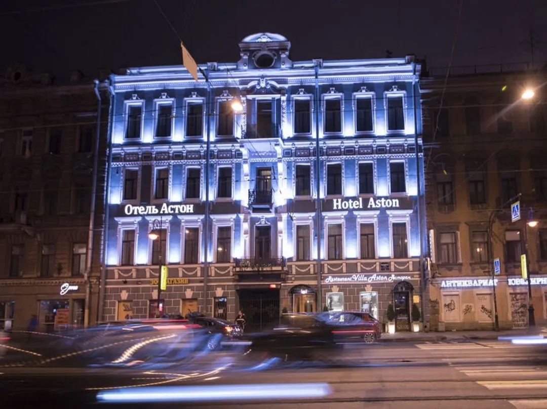 Aston Hotel