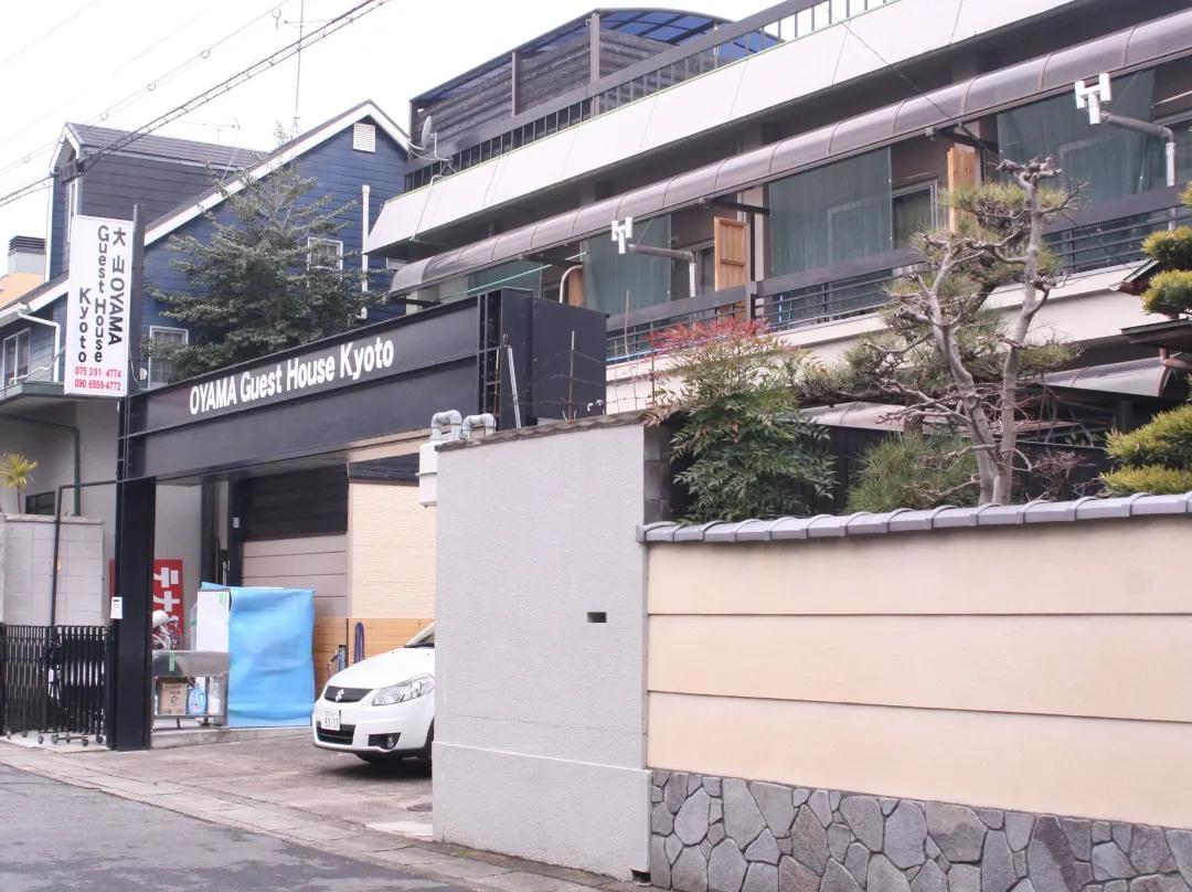 Oyama Guesthouse Kyoto - Japan