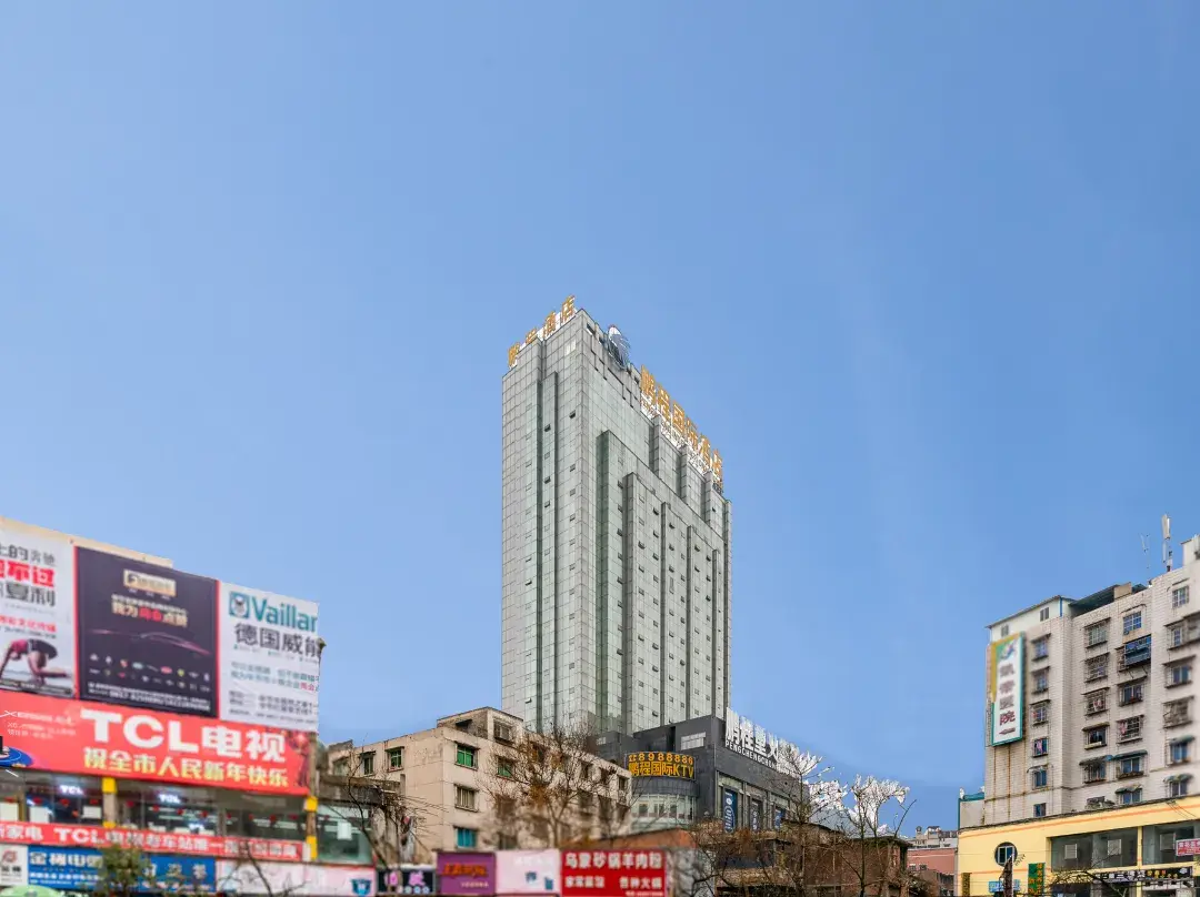 Pengcheng International Hotel - Bijie