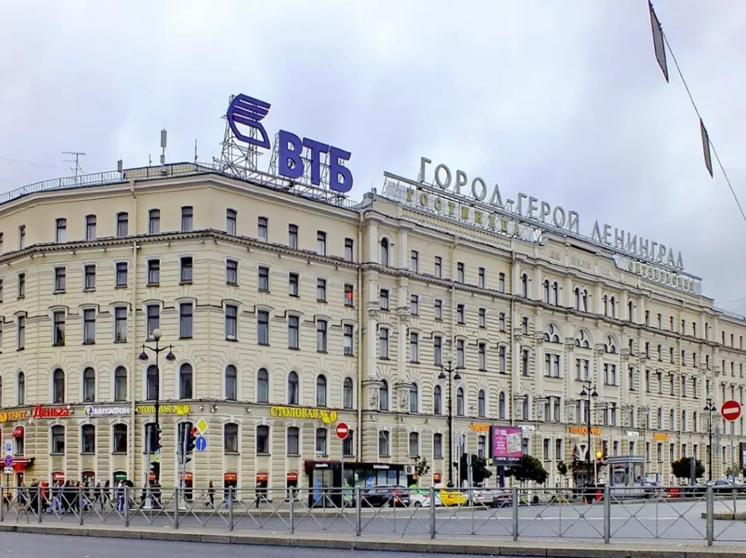 Oktiabrskaya Hotel -