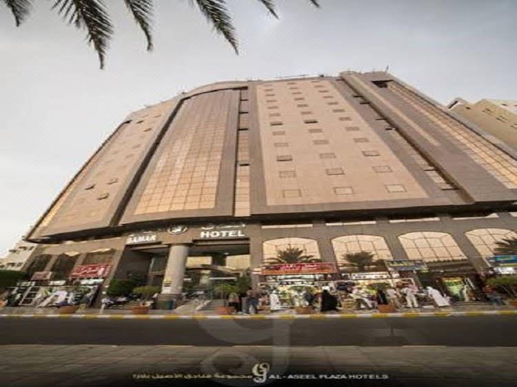 Samar Al Aseel Hotel (Makkah), 2025 Updated Prices, Deals, & Reviews ...
