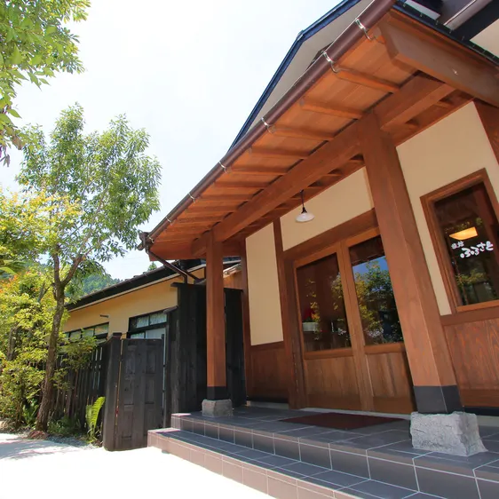 Sujiyu Onsen Ryokan Furusato - 竹田市