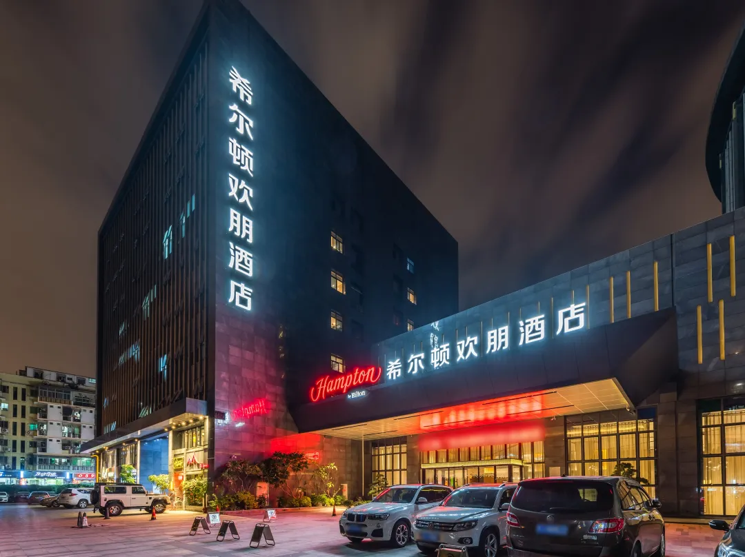 Hampton By Hilton Xiamen City Plaza - Xiamen