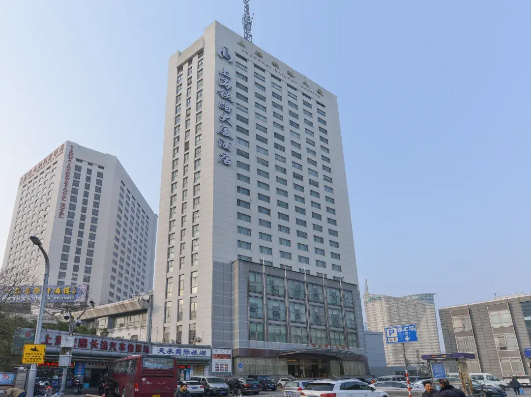 Shanghai Railway Mansion Hotel - Shanghai