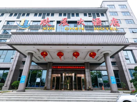 Xinchen Hotel - 