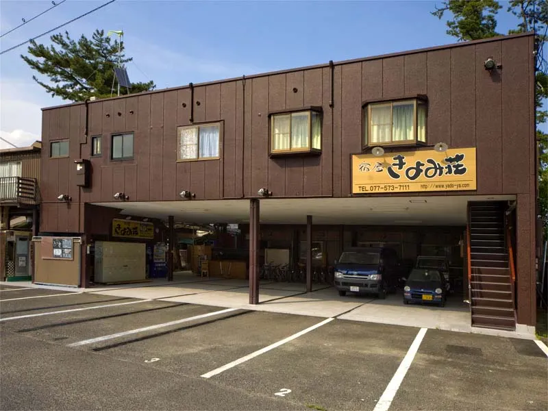 Kiyomi-so - 守山市