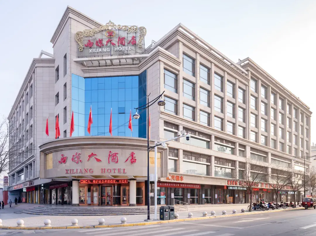 Xiliang Hotel - Wuwei