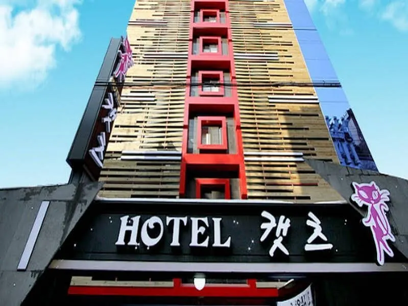 Hotel Cats Bucheon - 송내동