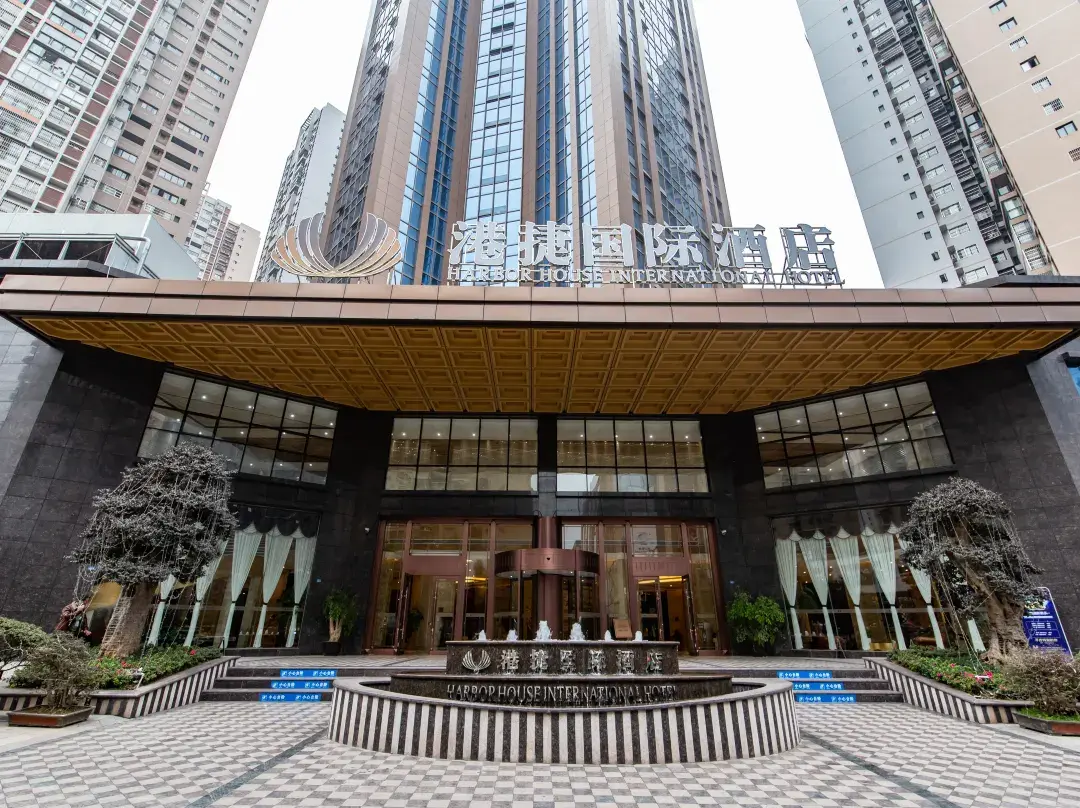 Gangjie International Hotel - Dazhou