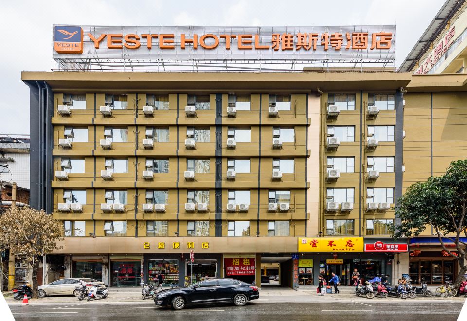 Yeste Hotel (Nanning Railway Station Square)(雅斯特酒店(南宁火车站广场店)), Nanning ...